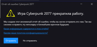 Игра не запускается | Forums - CD PROJEKT RED